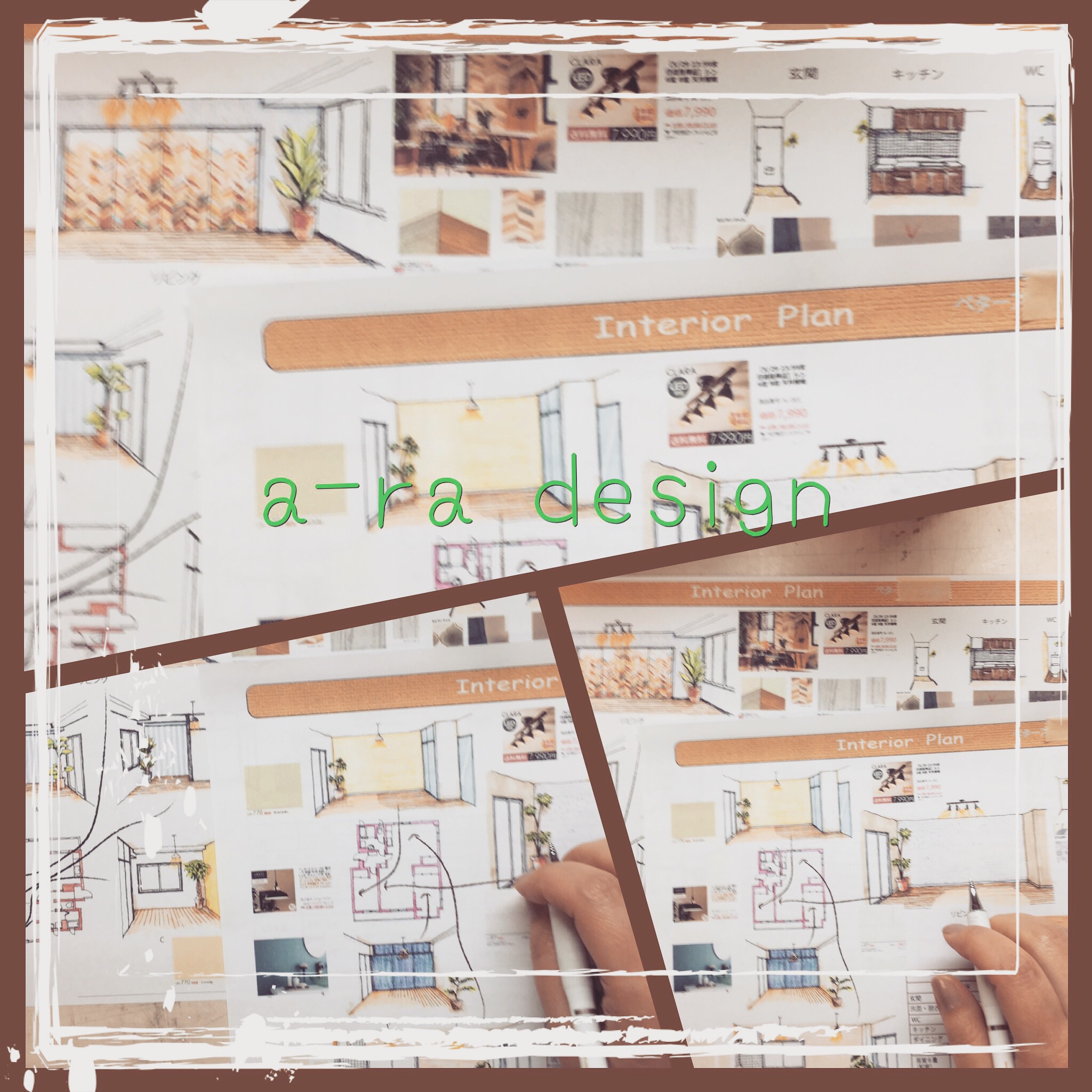 ブログ | a-ra design